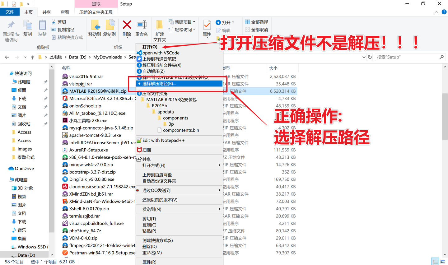 MATLAB快速入门！解压即用，免安装(附链接)! - 知乎