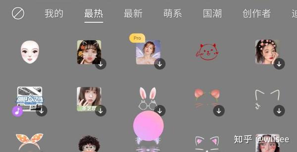 【APP测评分析】美颜相机：FaceU、B612、轻颜、无他、美颜、黄油相机 - 知乎