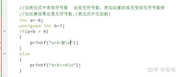 C语言入门（2）——数据类型、运算符、类型转换、控制语句 知乎