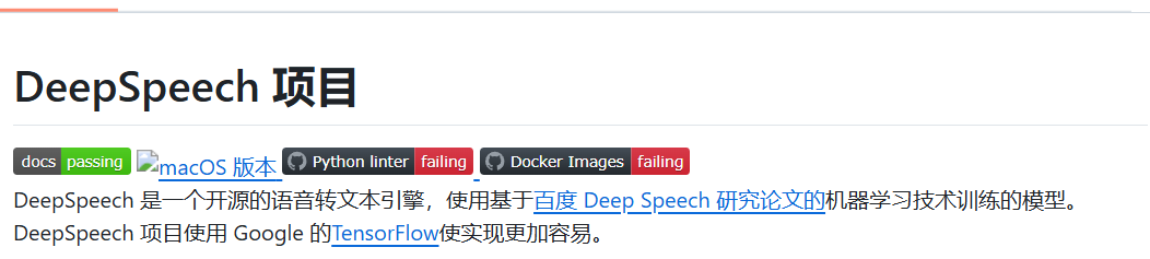GitHub 25205 Star：Mozilla DeepSpeech，开源的语音识别技术革命 - 知乎