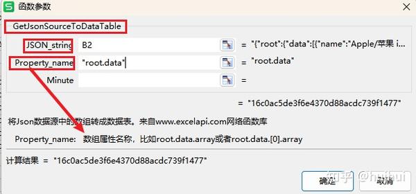 【Excel实操】网页抓取实例之淘宝商品信息抓取 - 知乎