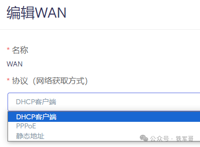 VMware Edge 620神操作：刷入iStoreOS秒变全能企业级网关，轻松玩转多SSID - 知乎