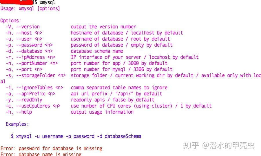 xmysql安装及连接postman - 知乎