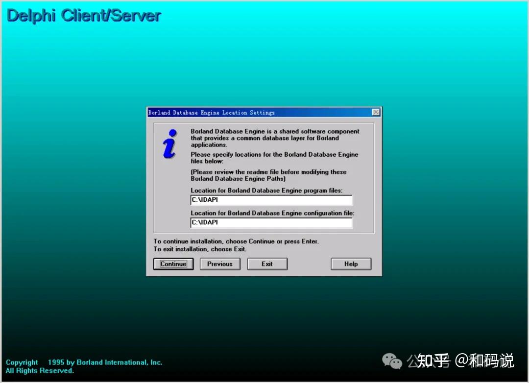 编程考古-传奇的开始Delphi（下）含所有版本.iso - 知乎