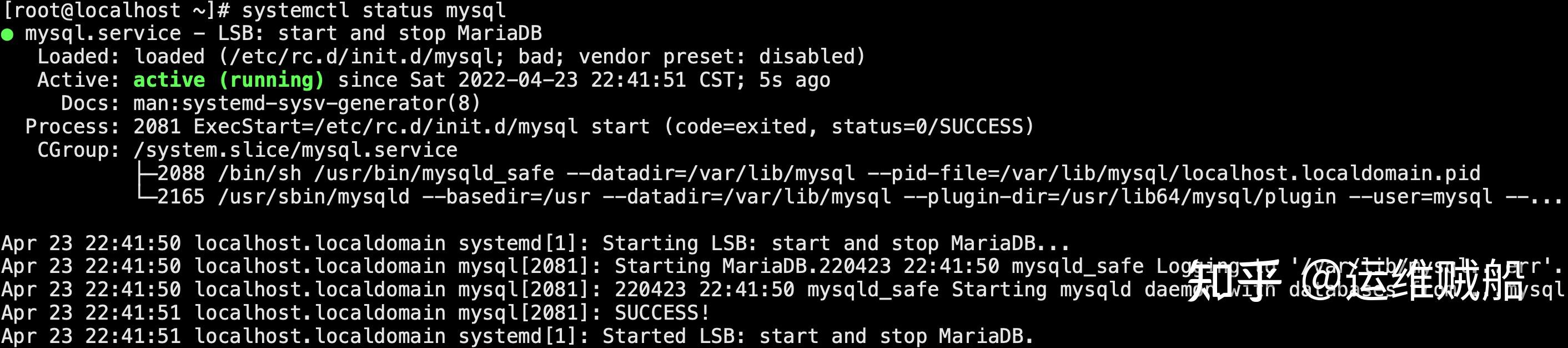 MariaDB 在Linux下的部署全教程 - 知乎