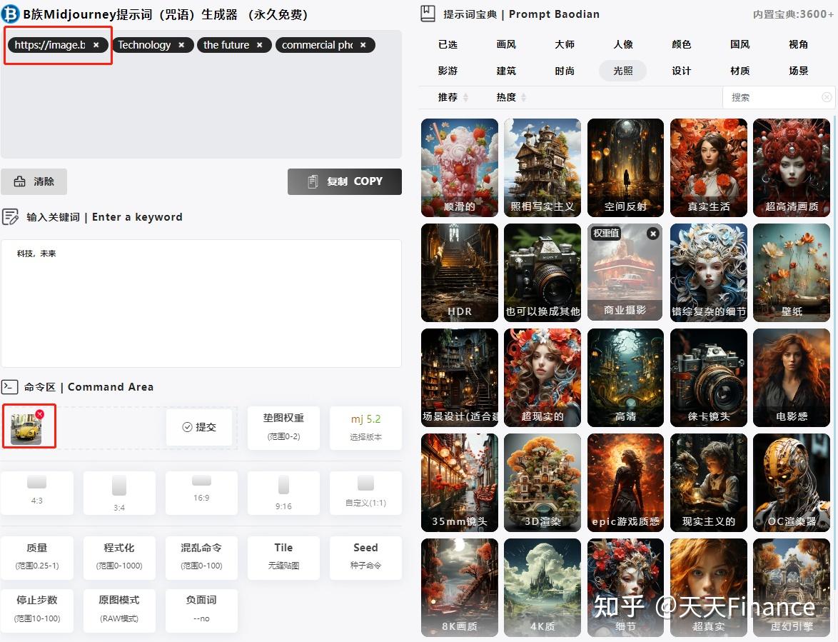 midjourney关键词生成器(mj提示词生成器) - 知乎