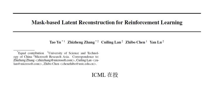 论文分享：Mask-based Latent Reconstruction for Reinforcement Learning - 知乎