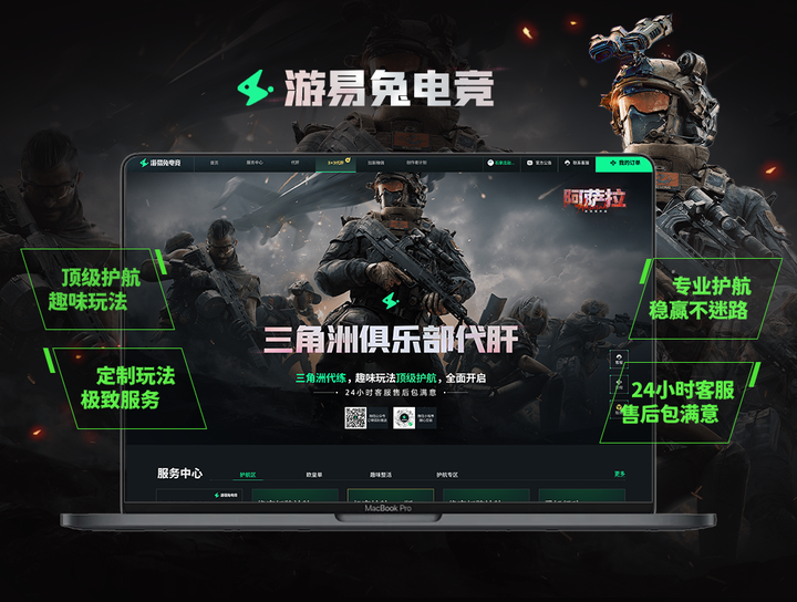 「三角洲行动」S8 3x3任务避坑指南！ - 知乎