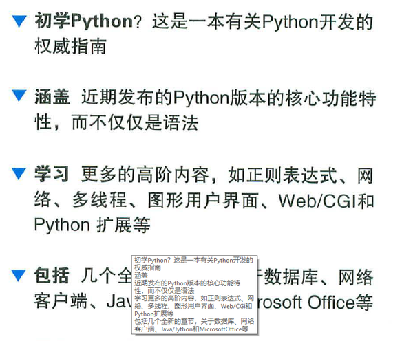 Autohotkeyv2 Snipaste截图 Paddleocr实现截图后自动识别图片中文字，并将文字复制到剪切板 知乎 