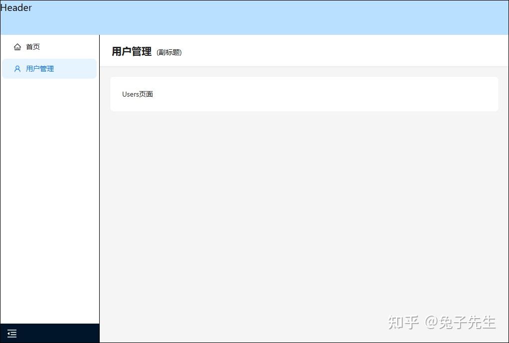 2025新春版：轻松搞定Vite6+React19全家桶 - 知乎