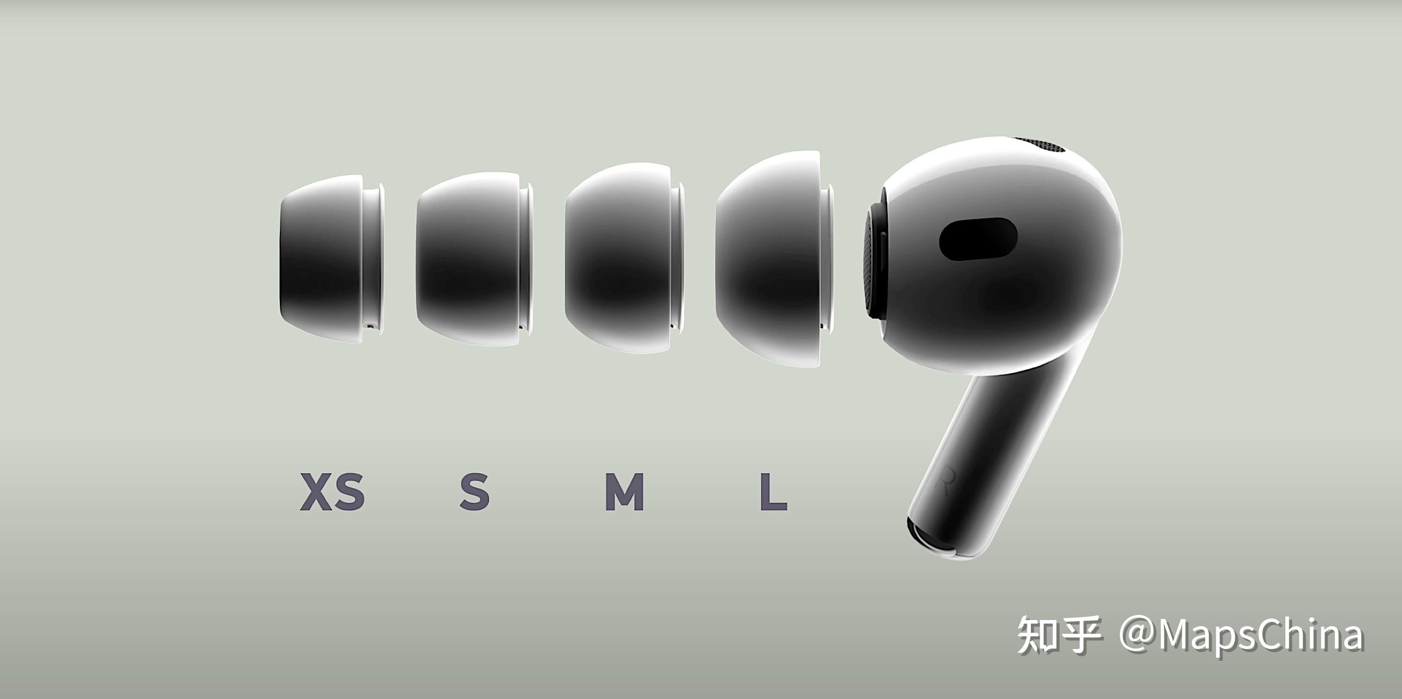 Airpods Pro和airpods Pro2怎么选?这篇对比告诉你! 知乎