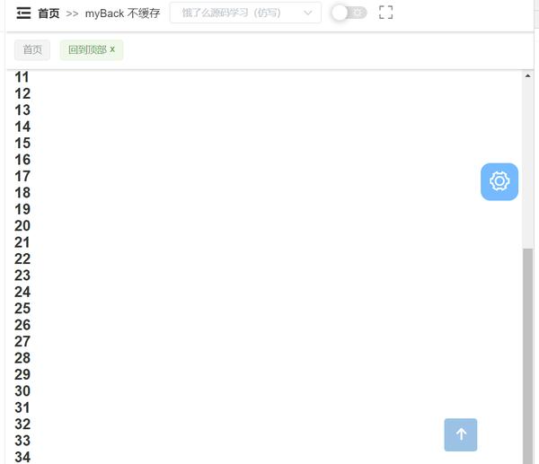 性能优化之通俗易懂学习requestAnimationFrame和使用场景举例 - 知乎