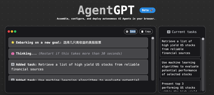 有这几种方法可以免费使用Auto_GPT，快来请一个做助手给你打工！ - 知乎