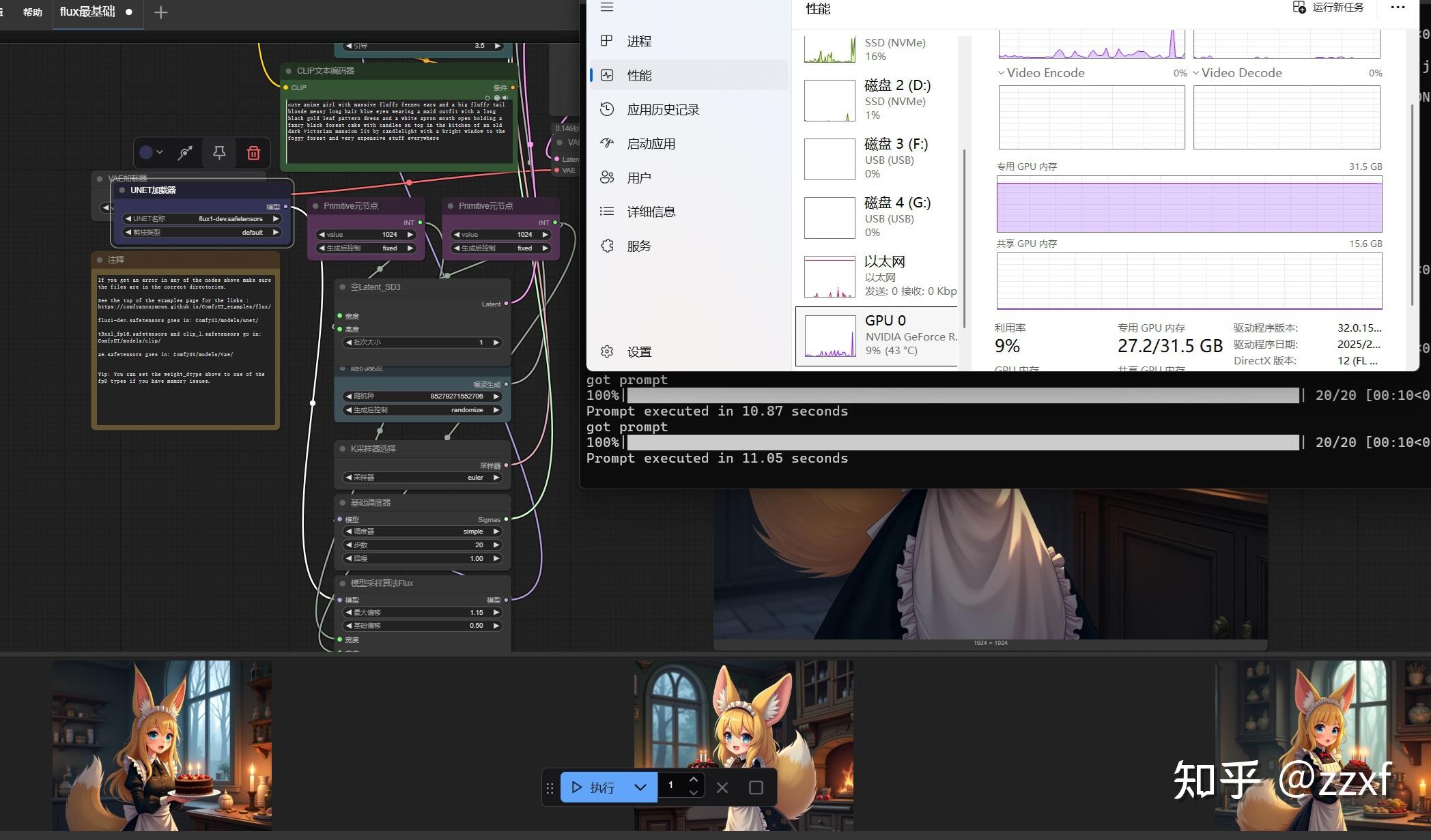 如何看待5090D评测中的AI性能与5090接近？ - 知乎