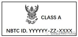 泰国NBTC认证介绍 - 知乎