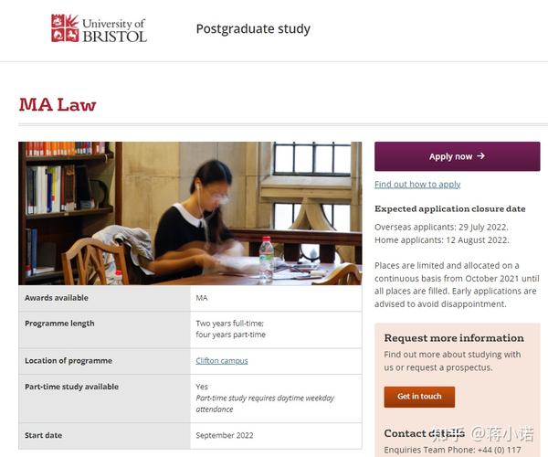 英国有类似JD的神奇学位？揭秘MA Law项目 - 知乎