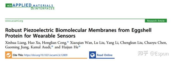 江南大学蒋高明教授团队/英国巴斯大学物理系Kamal Asadi教授团队：静电纺丝制备蛋壳膜蛋白基生物纳米纤维膜，实现多功能压电传感 - 知乎