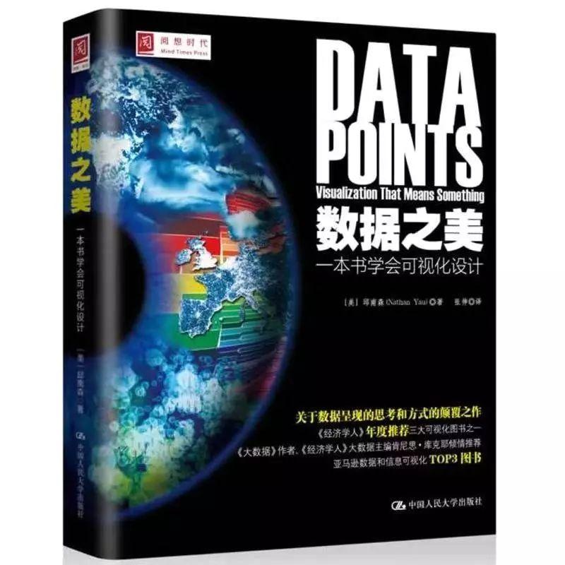 提高数据分析能力，你不得不看的33本书 推荐收藏 知乎