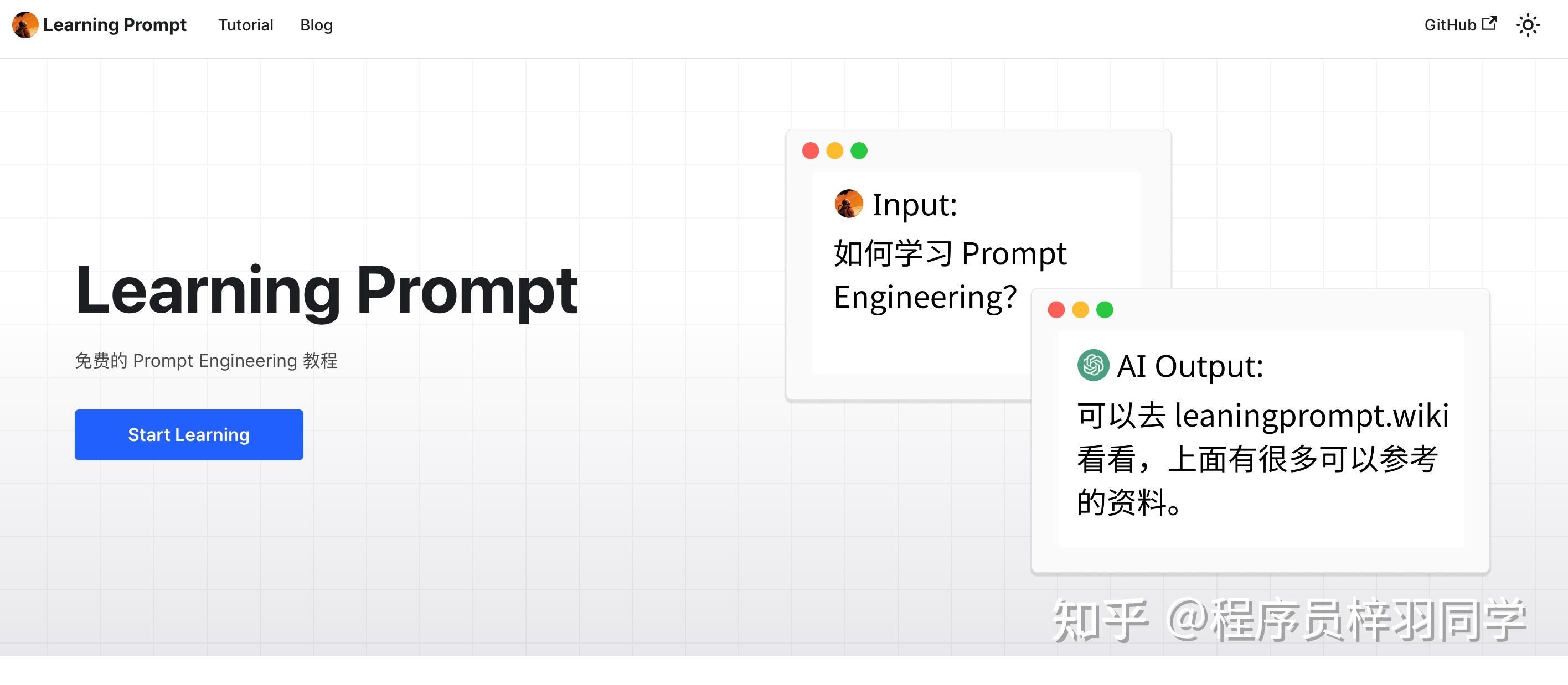 教你如何高效学习Prompt Engineering（PE项目） - 知乎