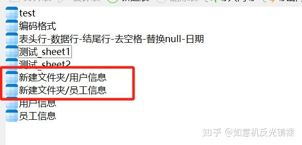 多个excel文件批量导入到数据库 知乎
