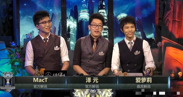 S8：LPL解说MacT因口嗨先烈被迫下场 前途渺茫 - 知乎