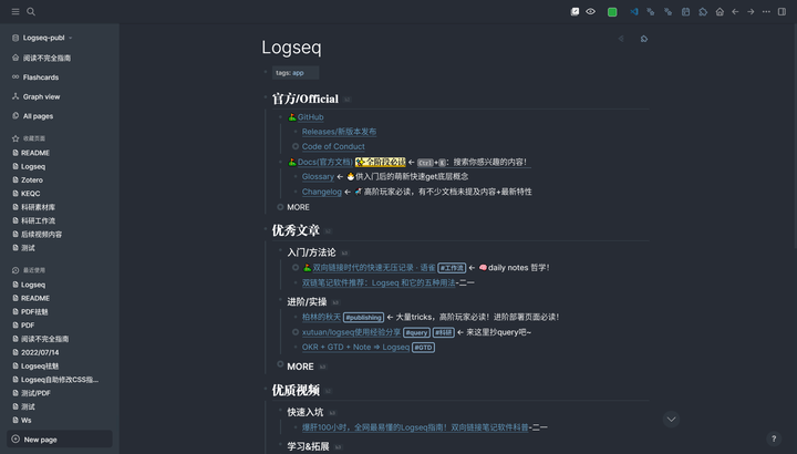 🐣 关于 Logseq —— 你所需知道的一切 - 知乎