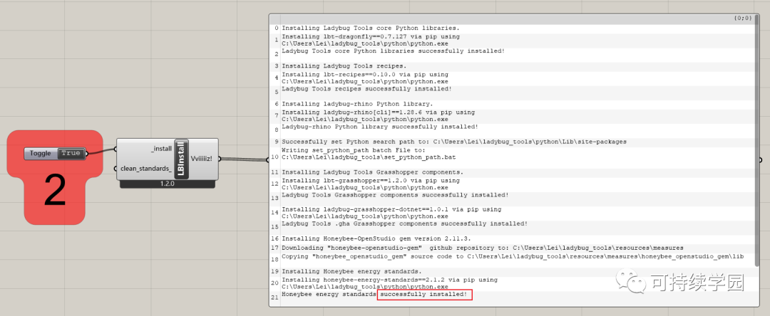 建筑参数化性能分析|Ladybug及相关软件安装步骤 - 知乎