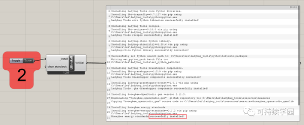 建筑参数化性能分析|Ladybug及相关软件安装步骤 - 知乎