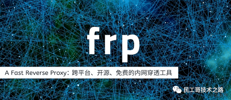 70.3K Star！最强开源网络穿透工具推荐 - 知乎