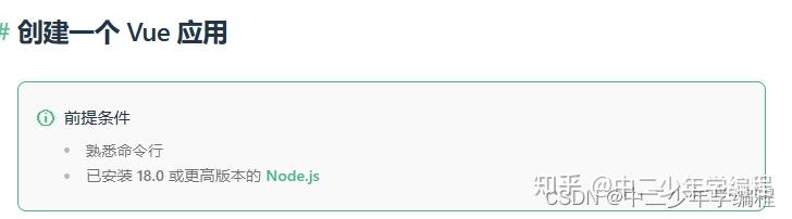 vue2+webpack升级vue3+vite，报错Cannot read properties of null (reading 'isCE') - 知乎