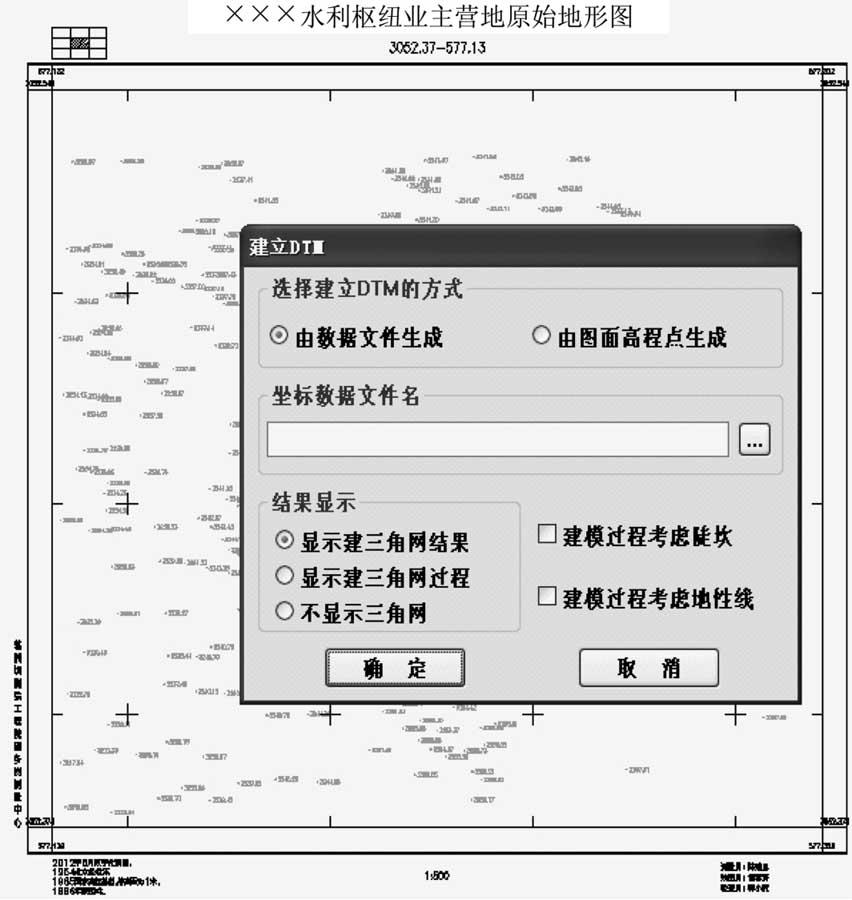 知乎盐选 | 第三节 南方 CASS 7.0 测图软件