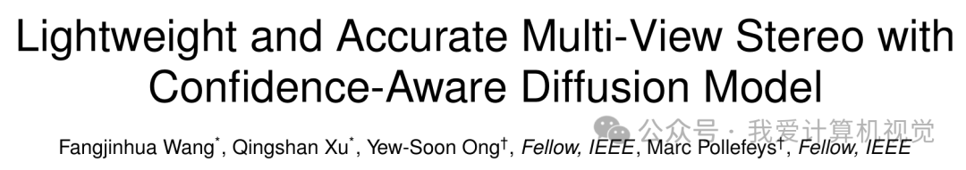 T-PAMI 2025 | DiffMVS/CasDiffMVS：一种置信度感知的扩散模型，实现轻量且准确的多视图立体三维重建 - 知乎
