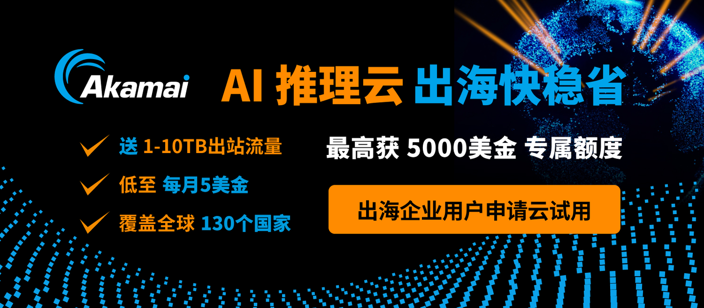 Akamai Cloud客户案例 | Multivrse 信赖 Akamai 为其业务增长提供动力，实现更快资源调配、成本节约与更低延迟 - 知乎