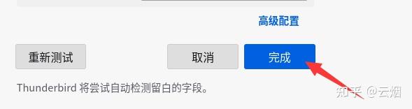 实验三 基于Libnids的POP3协议的网络数据还原（同时也给出了抓取SMTP、HTTP的代码） - 知乎
