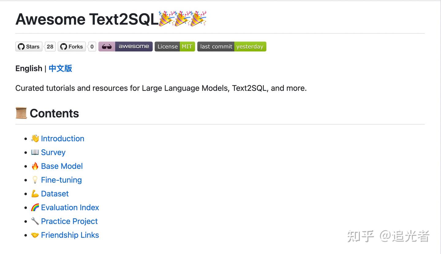 Text-to-SQL小白入门（一）综述文章学习 - 知乎