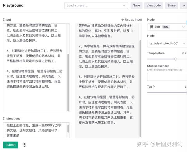 OpenAI Playground指南：轻松上手并掌握Playground - 知乎