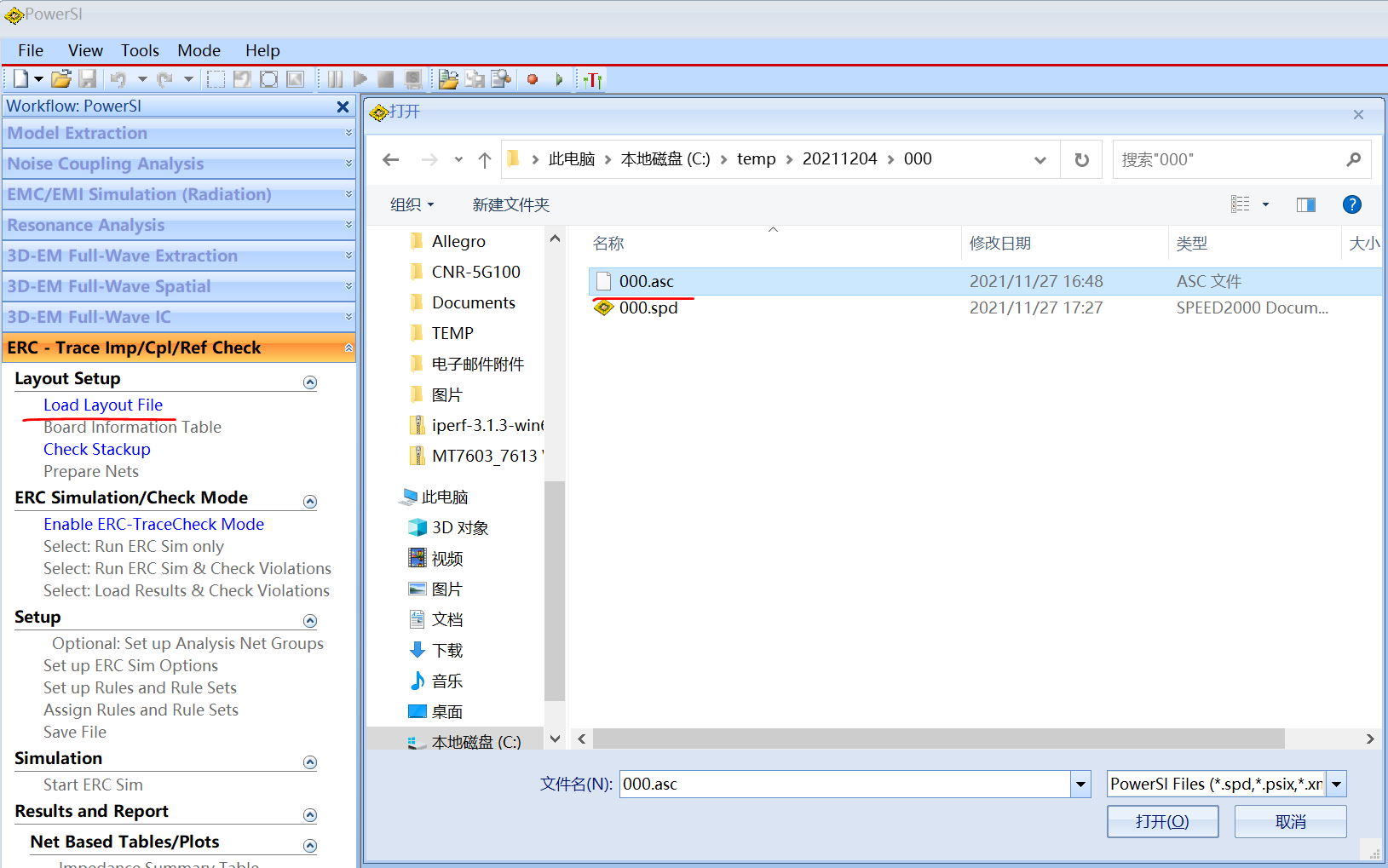 PCB阻抗和耦合检查-基于Sigrity 2018 - 知乎