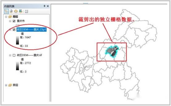 如何使用ArcGis制作科研DEM高程数据成果图？ - 知乎