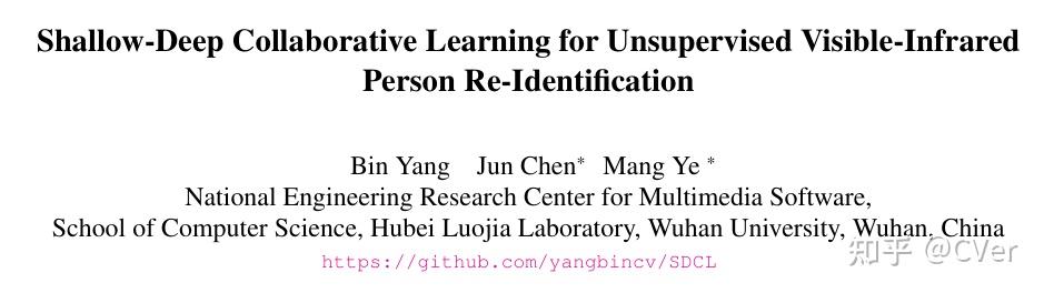 CVPR 2024 武汉大学提出SDCL：无监督可见光-红外行人重识别新框架 - 知乎