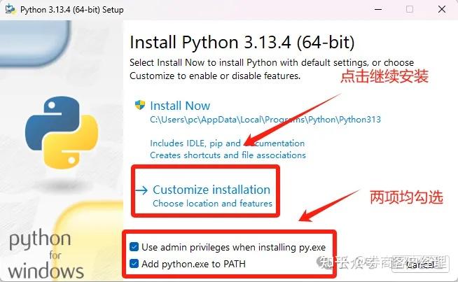 量化QMT第三方库安装教程(超简单的保姆级教程，建议收藏) - 知乎
