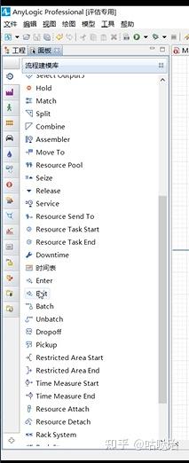 Anylogic 封装模块教程（摆脱35模块限制） - 知乎