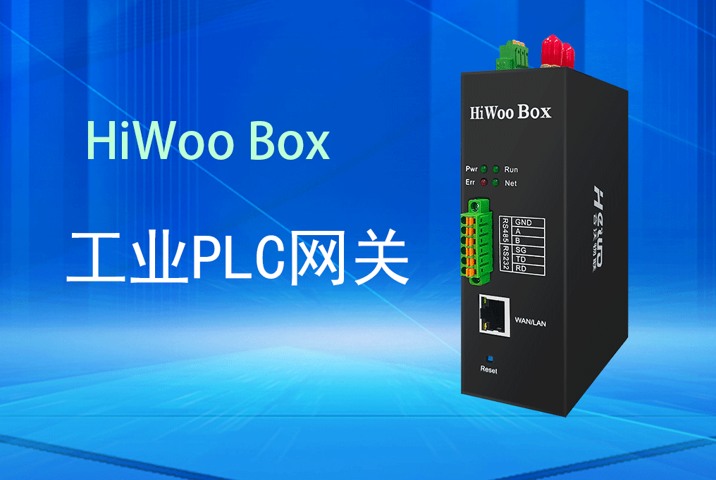 工业 PLC 网关如何采集 PLC 设备数据？ - 知乎