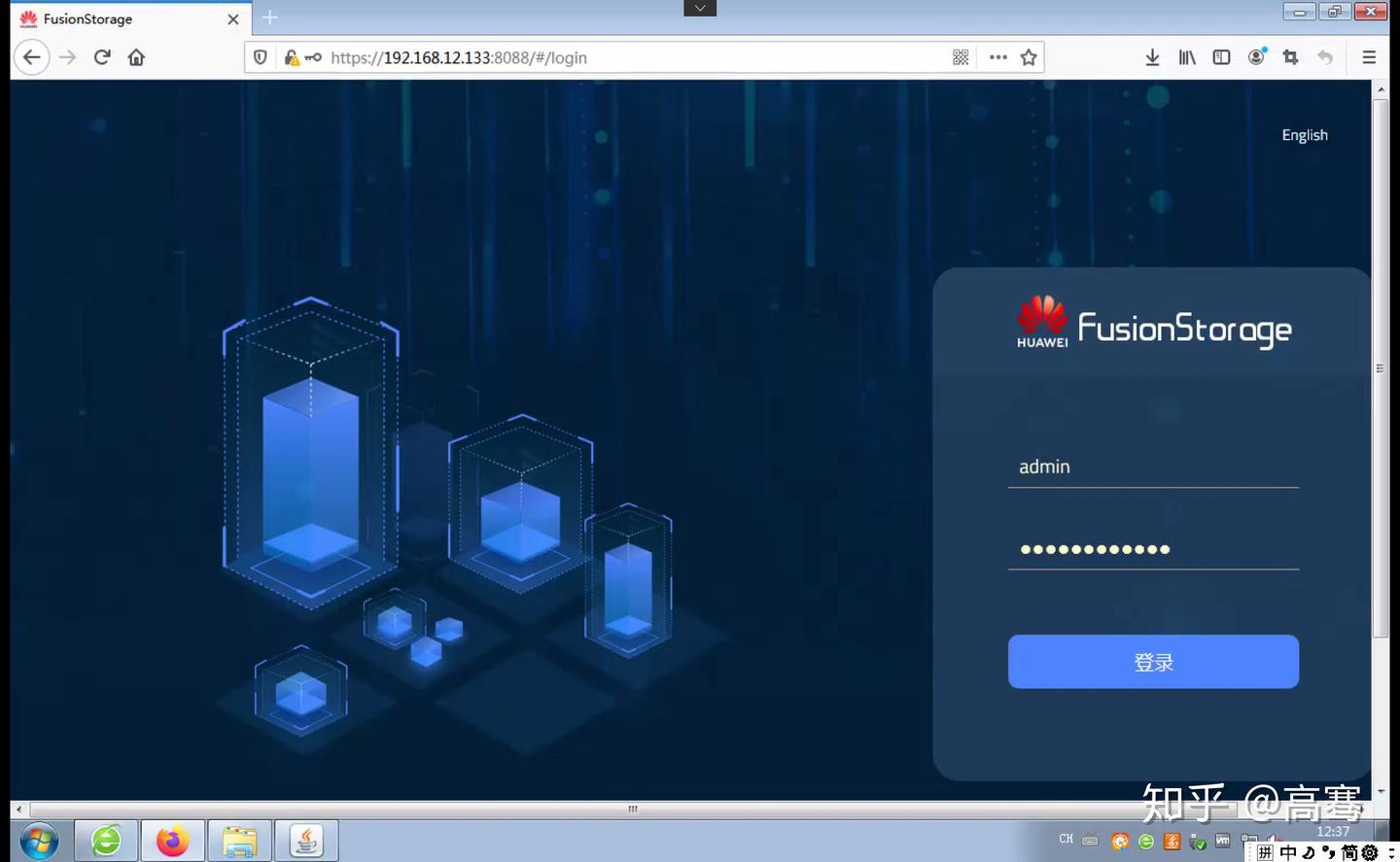 华为FusionStorage 8版本安装部署和备忘录 - 知乎