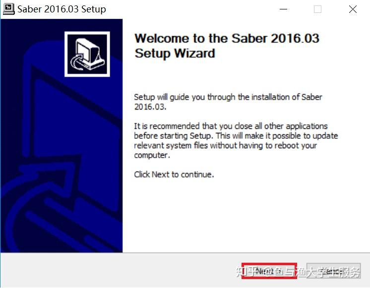 Saber2016超详细安装步骤 - 知乎