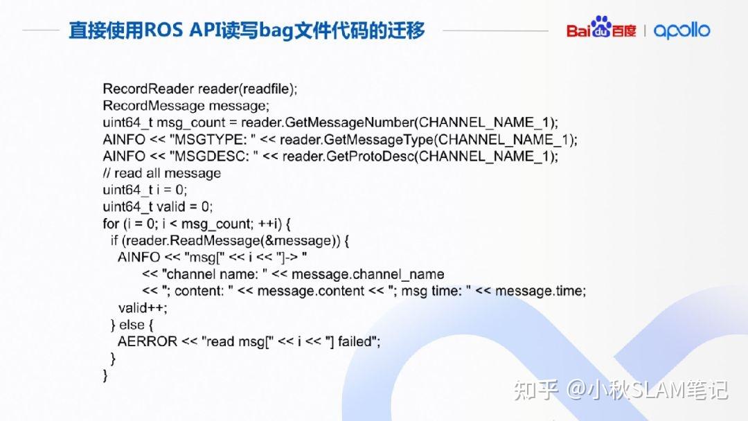 百度Apollo|无人驾驶|Apollo Cyber RT|代码实践 - 知乎
