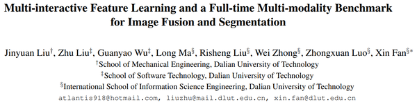 ICCV 2023 Oral | 突破性图像融合与分割研究：全时多模态基准与多交互特征学习 - 知乎
