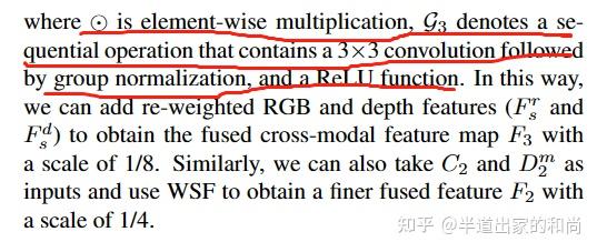 【论文笔记-RGBD实例分割】CalibNet: Dual-branch Cross-modal Calibration for RGB-D ...