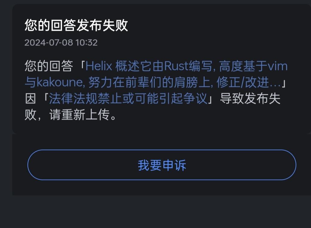 如何评价文本编辑器Helix Editor? - 知乎