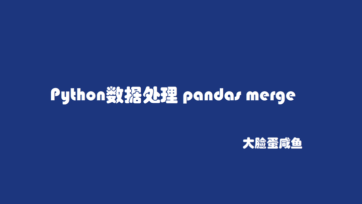 【Pandas】pandas merge - 知乎