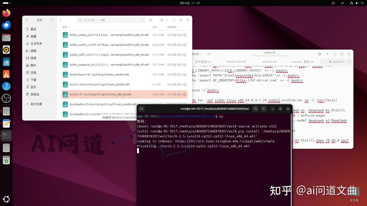 ubuntu人工智能深度学习环境搭建。cuda和cudnn和anaconda和torch的安装。 - 知乎